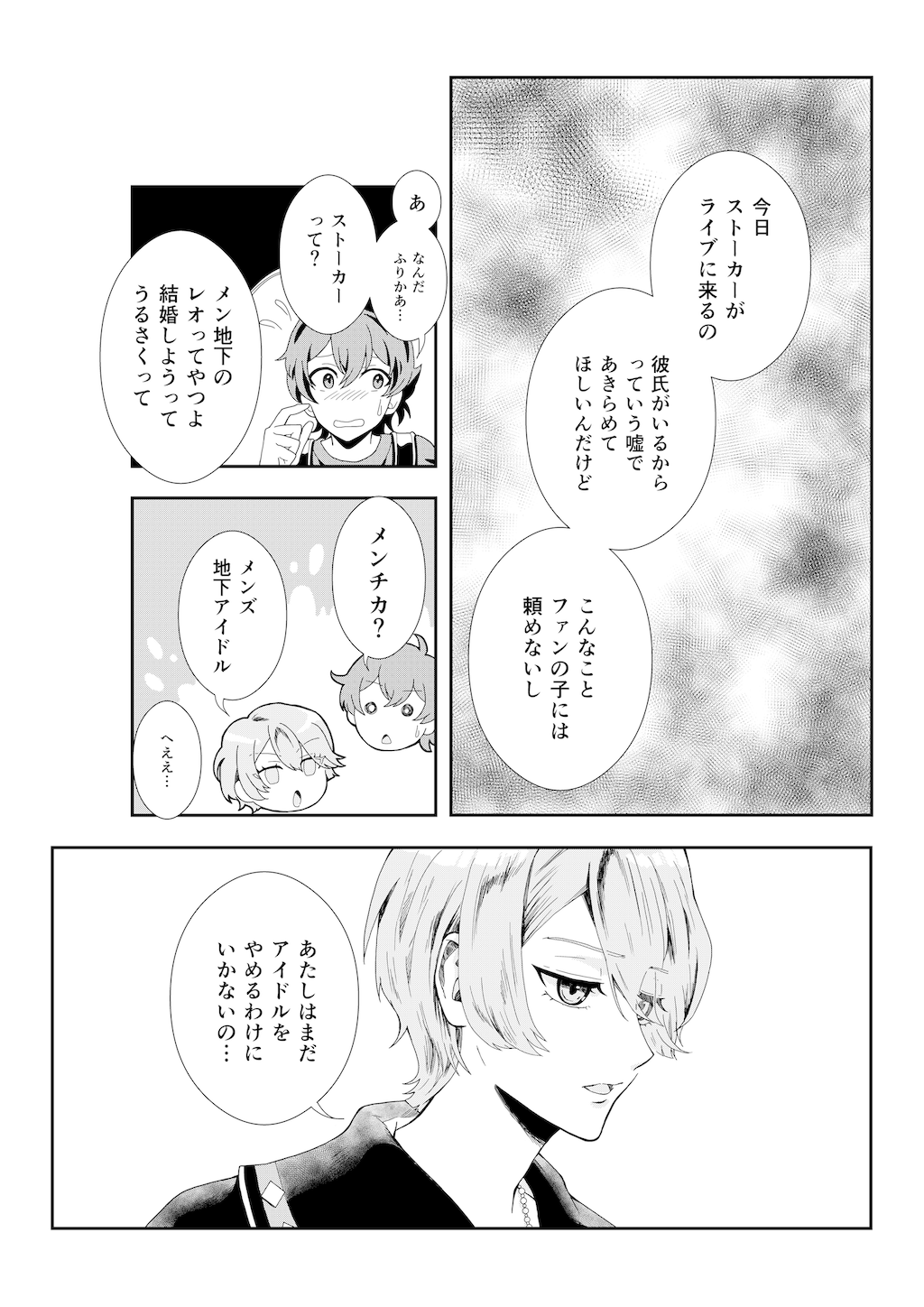 firestorage 容量無制限のオンラインストレージ