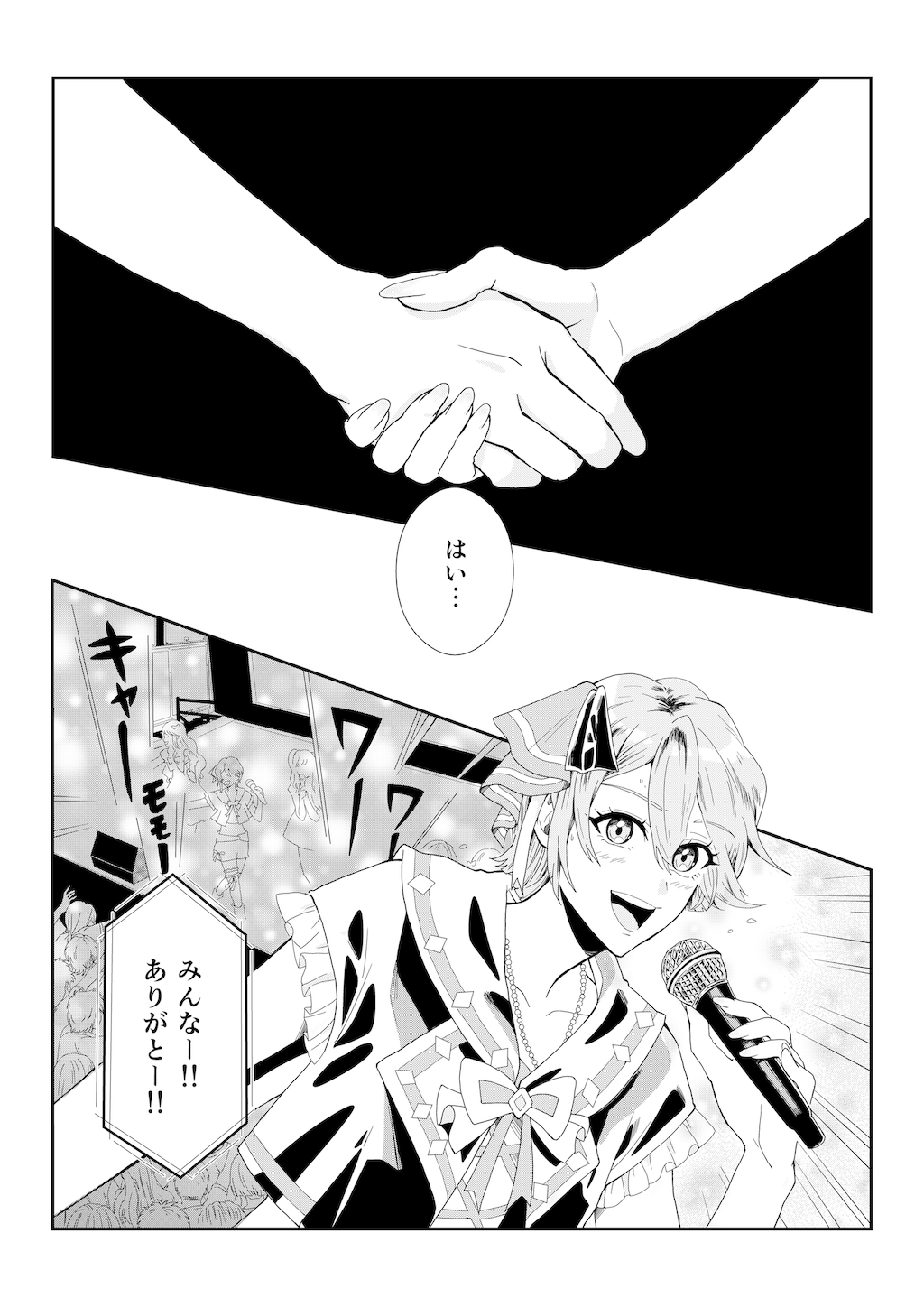 firestorage 容量無制限のオンラインストレージ