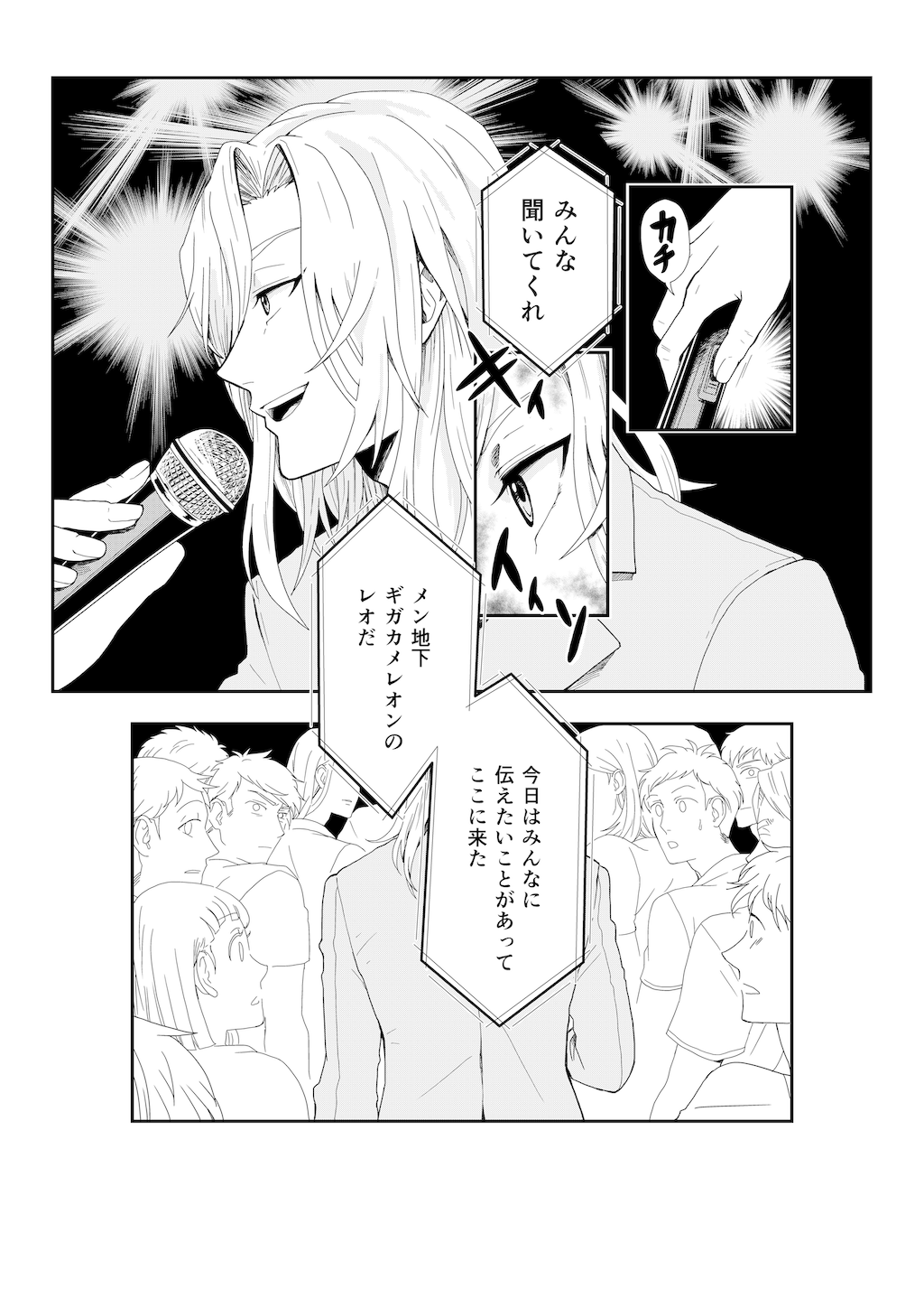 firestorage 容量無制限のオンラインストレージ