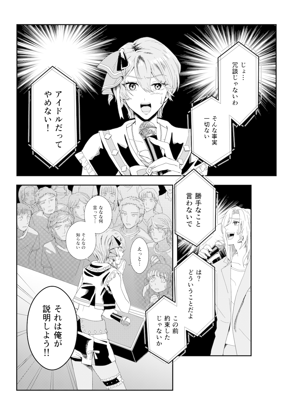 firestorage 容量無制限のオンラインストレージ