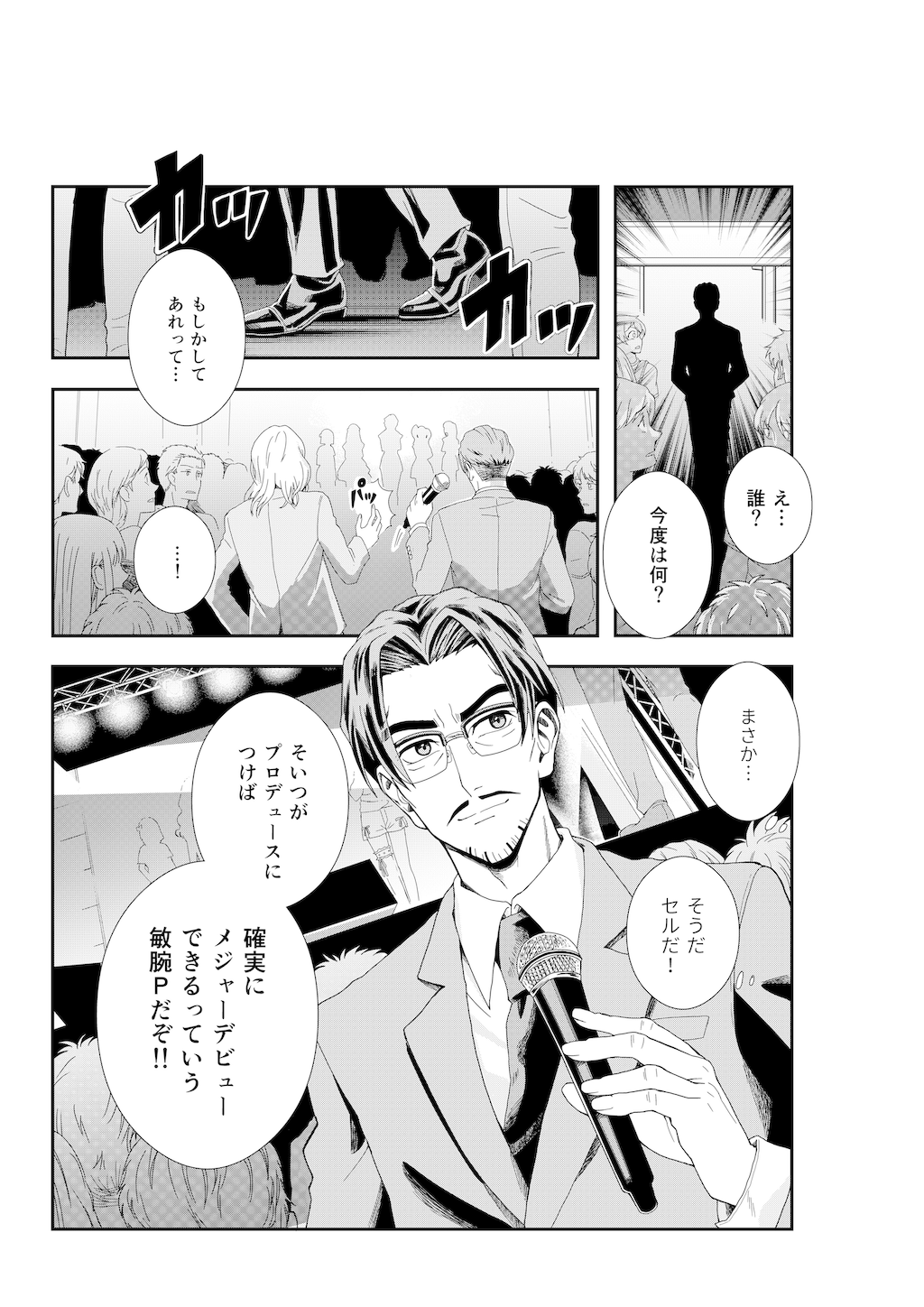 firestorage 容量無制限のオンラインストレージ