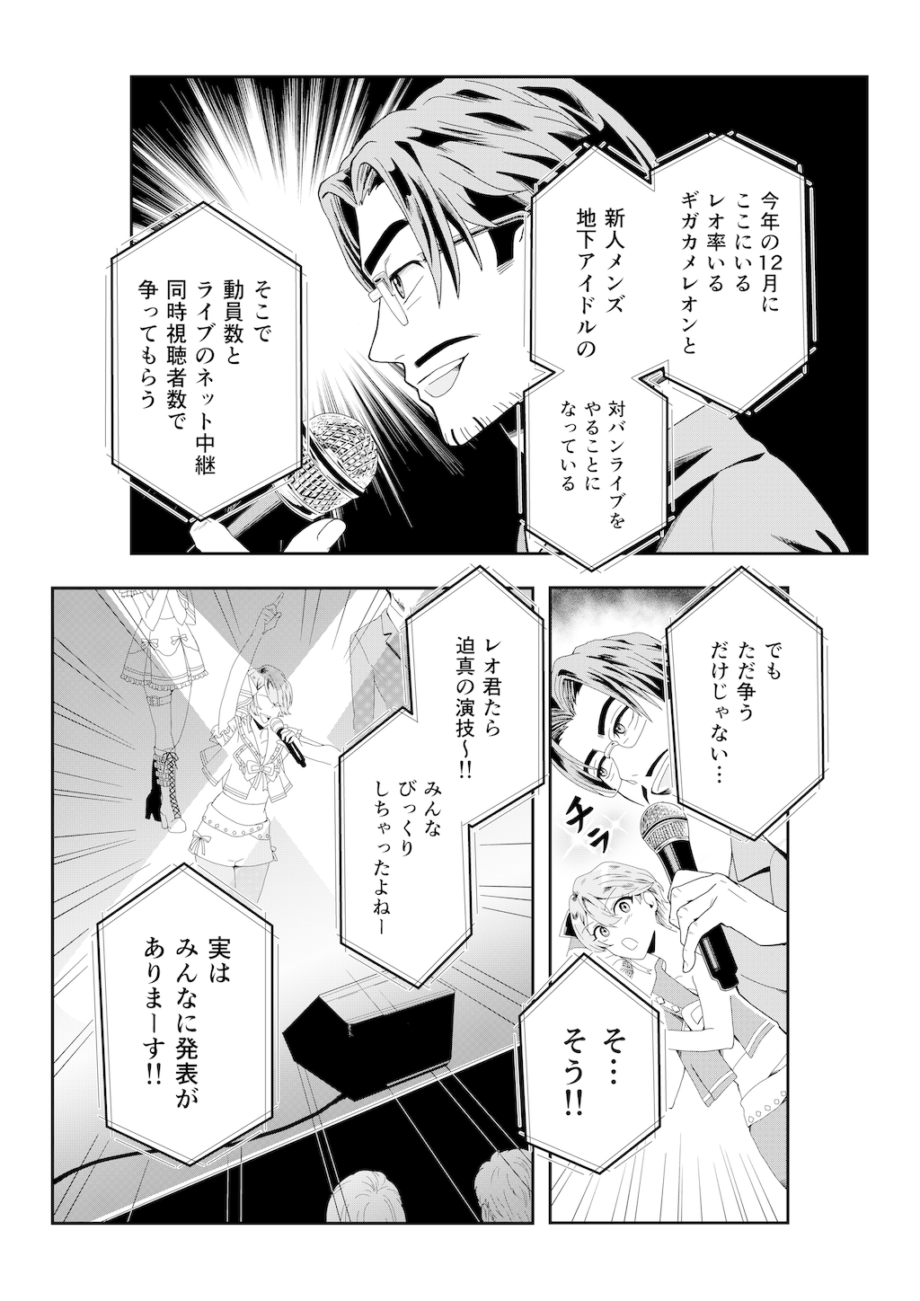 firestorage 容量無制限のオンラインストレージ