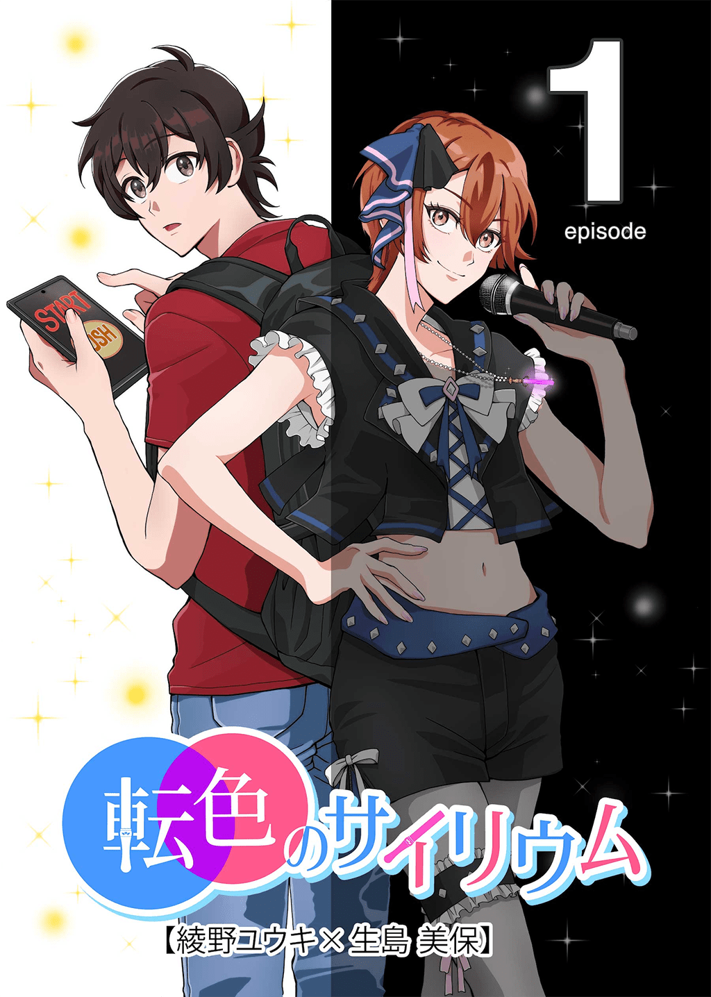 firestorage 容量無制限のオンラインストレージ